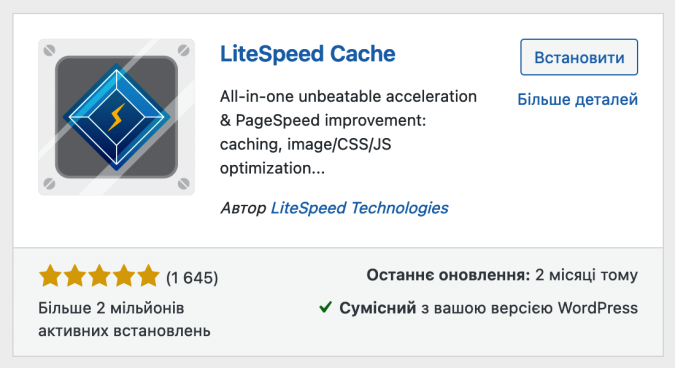 Кеш (cache): що це таке і навіщо потрібно | HOSTiQ.ua