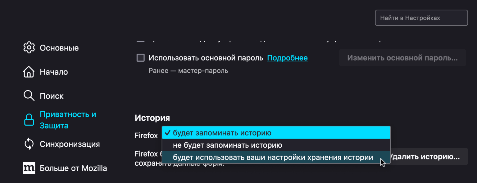 Как очистить кэш в браузере | HOSTiQ Wiki
