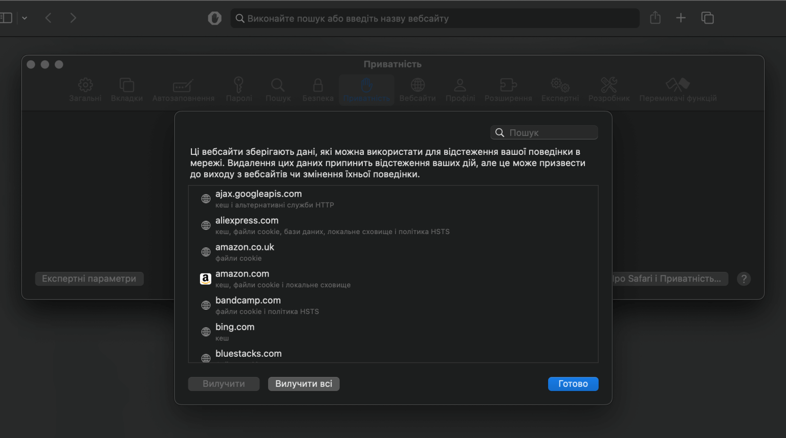 Файли cookie: що це таке і для чого потрібно | HOSTiQ.ua