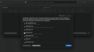 Файли cookie: що це таке і для чого потрібно | HOSTiQ.ua