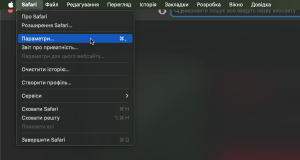 Як очистити кеш у браузері | HOSTiQ Wiki