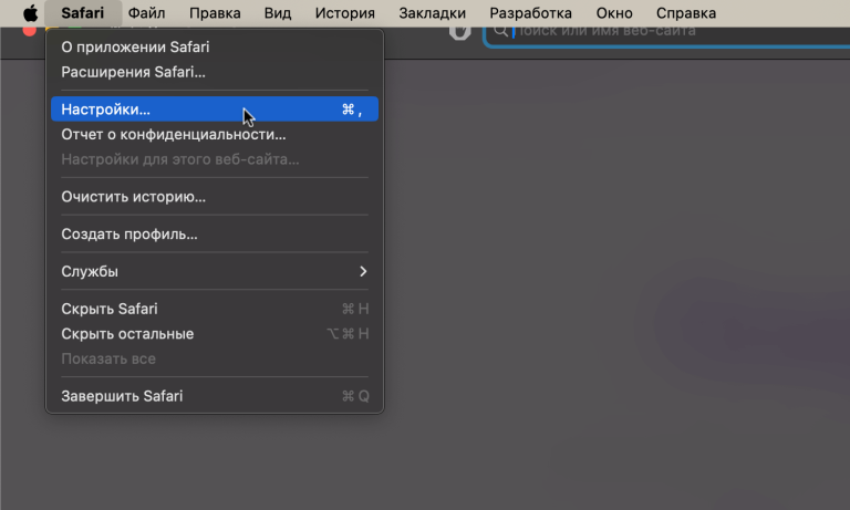 Как очистить куки во всех браузерах | HOSTiQ Wiki