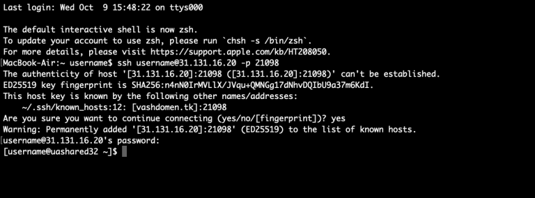 Как подключиться к серверу по SSH | HOSTiQ Wiki