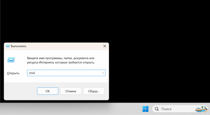 Как подключиться к серверу по SSH | HOSTiQ Wiki