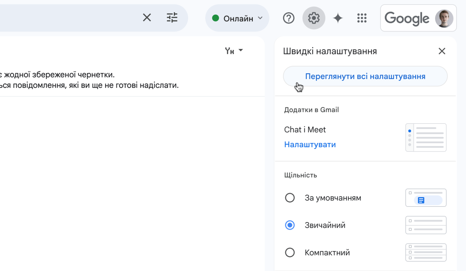 Як додати пошту на своєму домені в Gmail | HOSTiQ Wiki